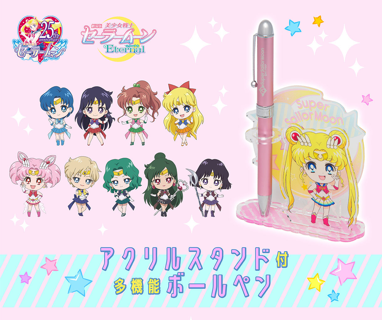Sailor Moon Eternal chibi ballpoint pen with acrylic stand - YouLoveIt.com