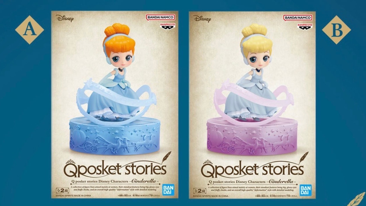 Disney Princess Q Posket Stories Cinderella - YouLoveIt.com